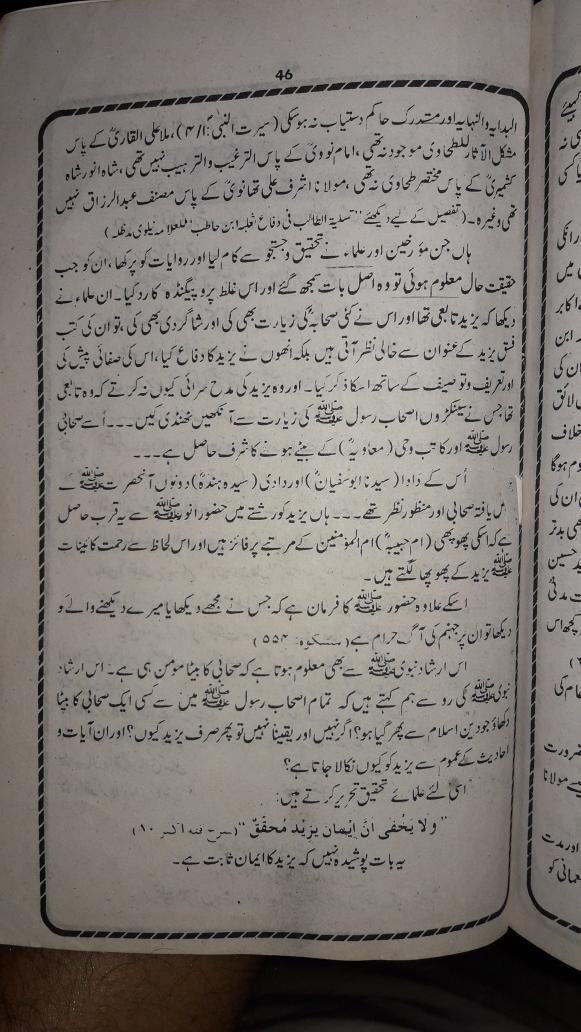 Sibghat ullah Sial (@SibghatSial) | Twitter