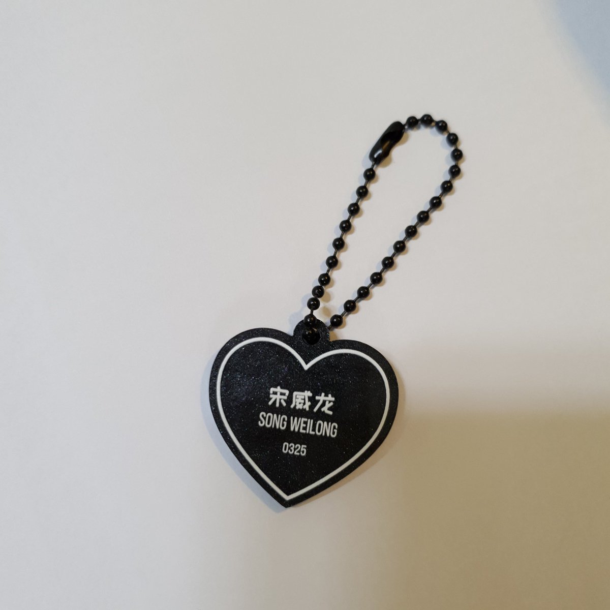 송위룡 덕질을 위한 계정 (@mongle_s) | Twitter