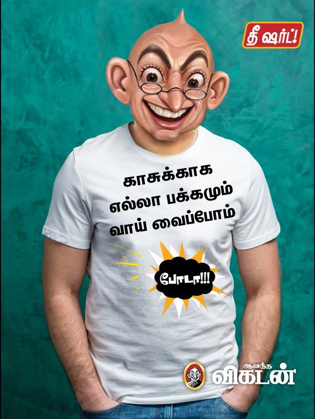 BASKAR RAJA (@BASKARR97843356) | Twitter