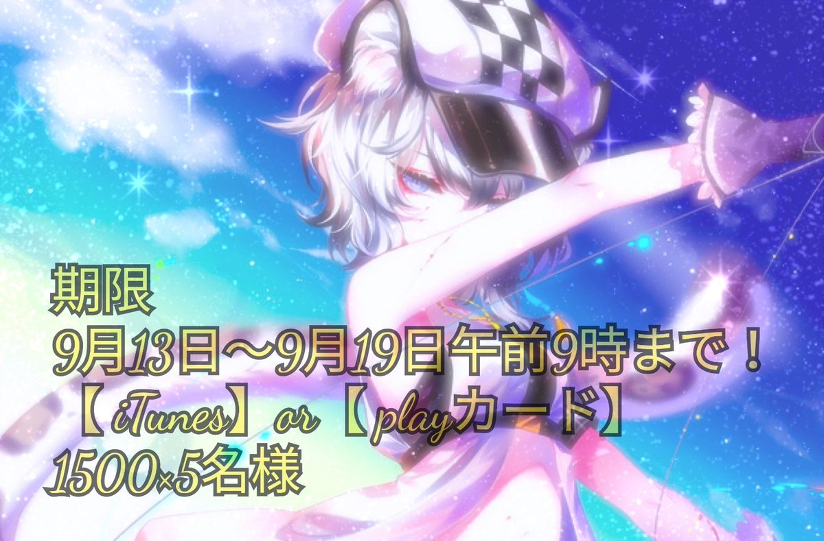 ячυы (@ryubi_sama) | Twitter