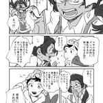 Twoucan - kyoh (@kyoh_921)