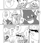 Twoucan - kyoh (@kyoh_921)