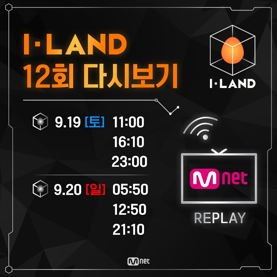 Mnet I I-LAND (@mnetiland) / Twitter