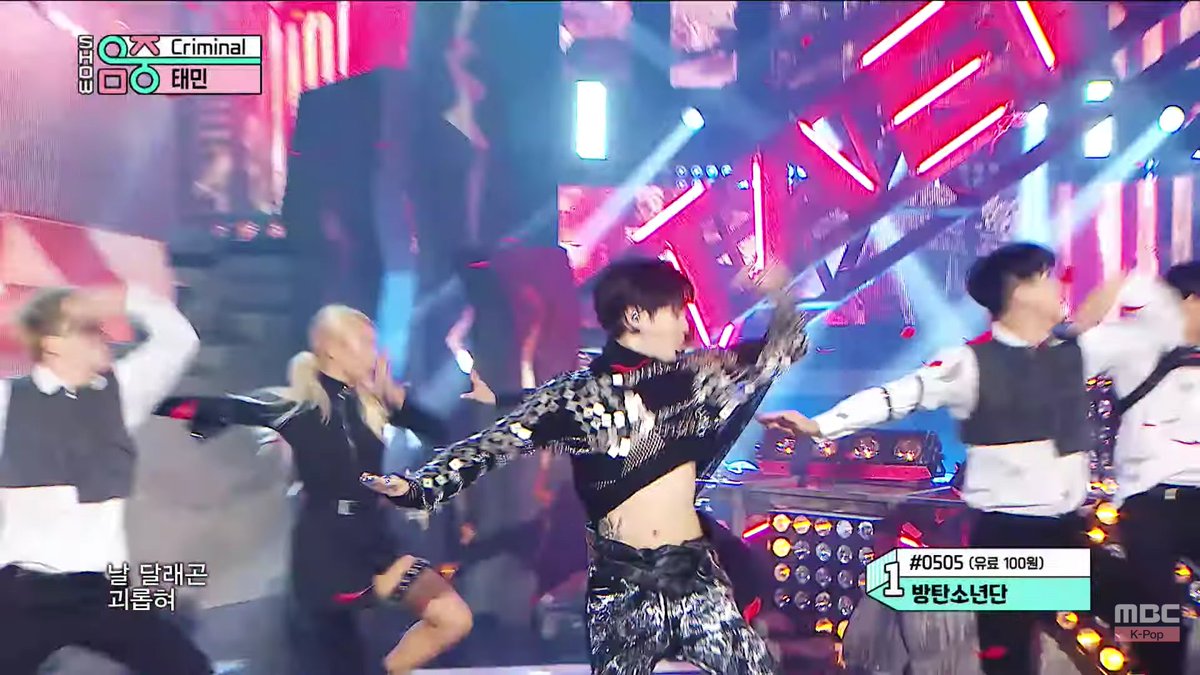 Shinee Taemin Tattoo