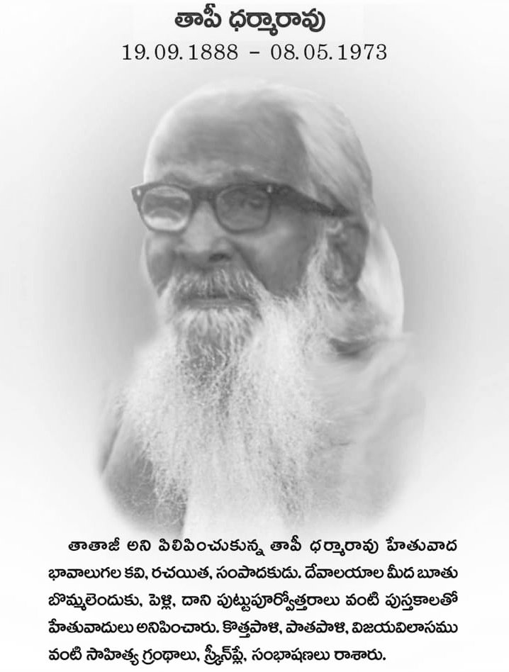 Thread by @VAdkri on Thread Reader App – Thread Reader App