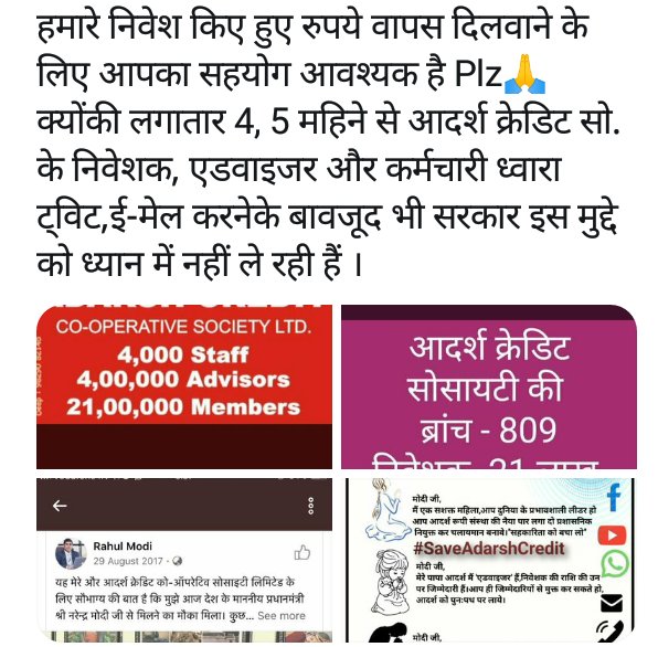 Arun kumar patel (@Arunkum51053775) | Twitter