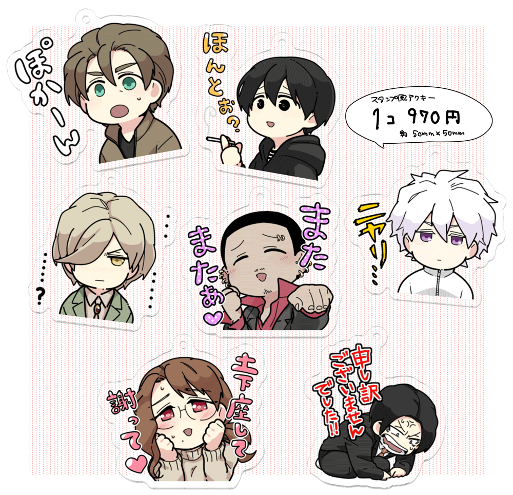 「デート後 順番前後しちゃうんですがサキエが帰省中のネタも描けたら描きたいです… 」昆野の漫画