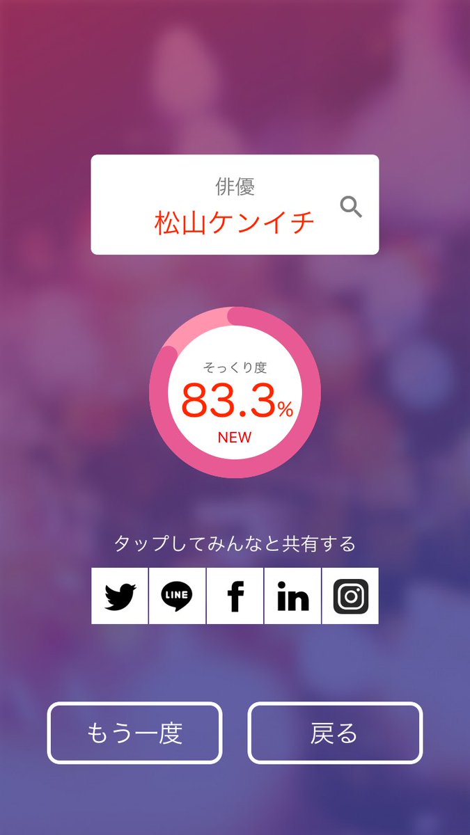 KokiKono (@koki_5023) | Twitter