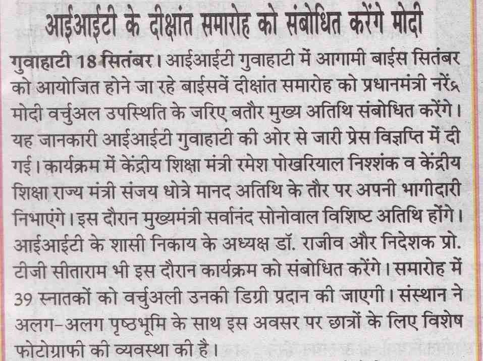 Prithwi Chayan Chatterjee (@prithwi_cc) | Twitter