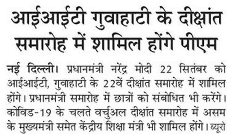 Prithwi Chayan Chatterjee (@prithwi_cc) | Twitter