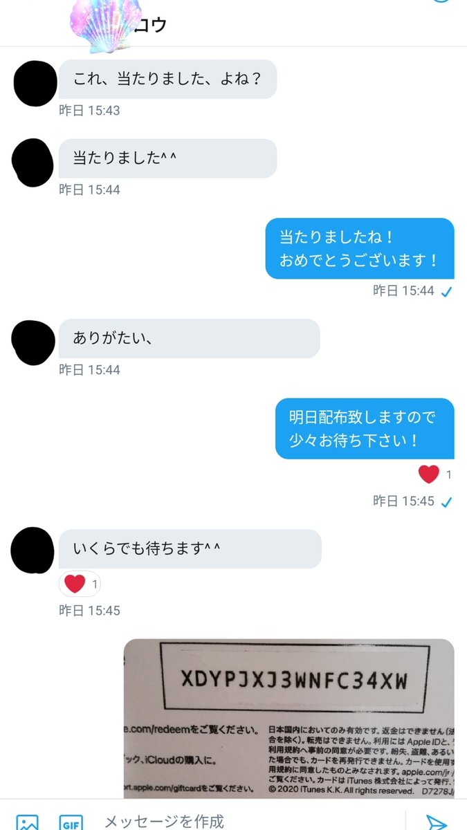 ячυы (@ryubi_sama) | Twitter