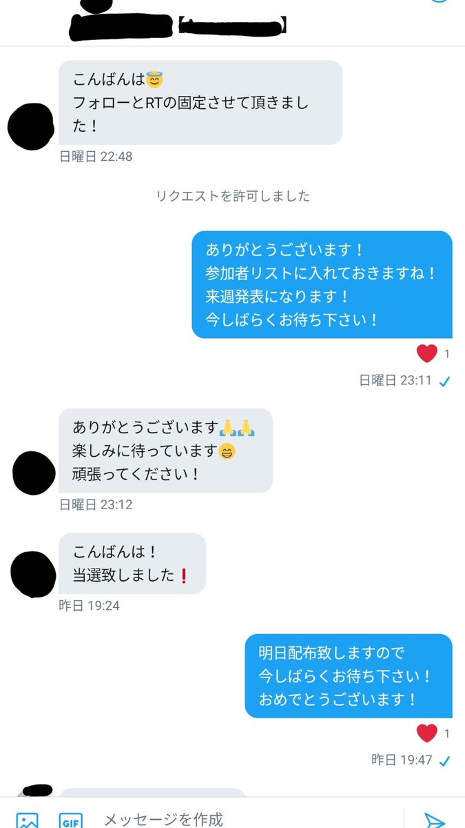 ячυы (@ryubi_sama) | Twitter