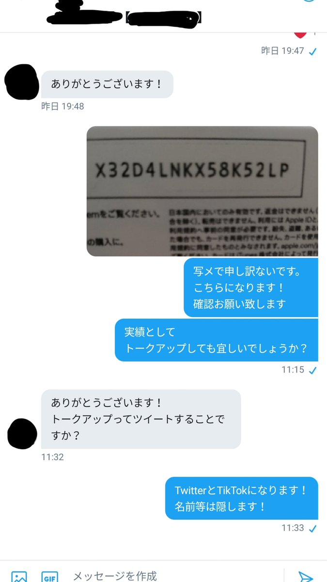 ячυы (@ryubi_sama) | Twitter