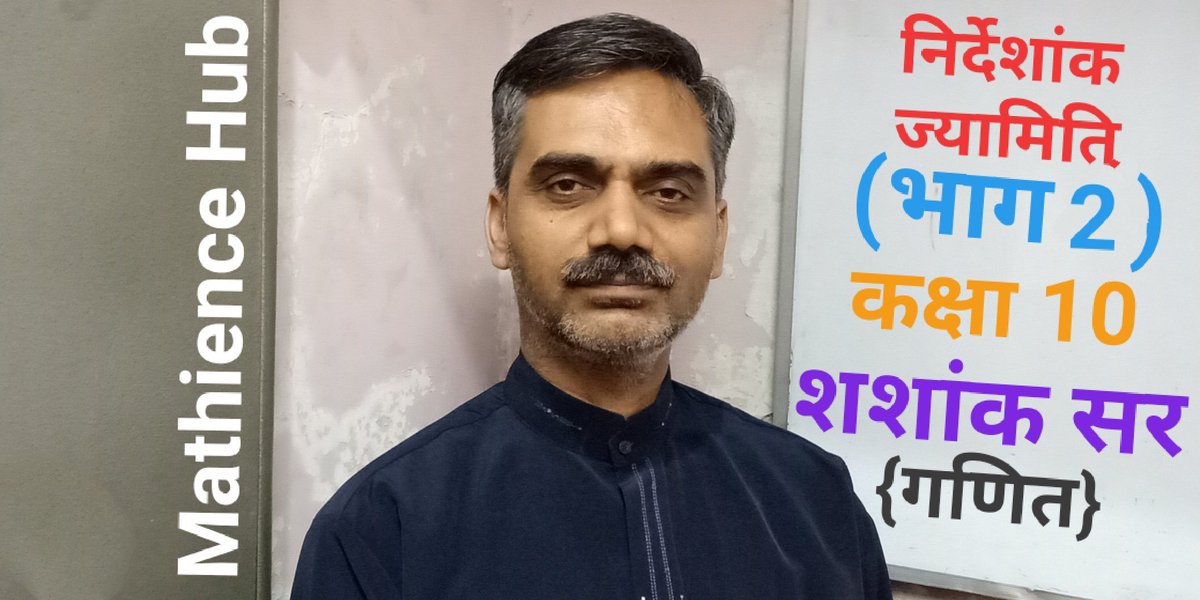 Mathience Hub (@MathienceH) | Twitter