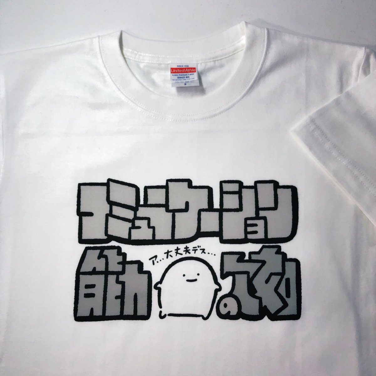 「アッ…ハイ…。 https://t.co/1aoiNCVr8X 」ekotロボ【Tシャツ工房ekot】の漫画