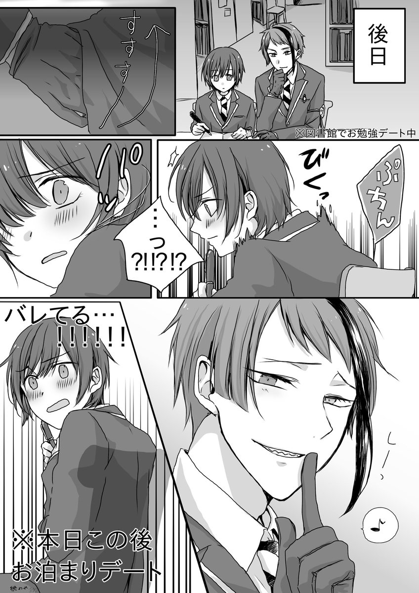 「似ないし描けなーい?ってなってしまったけどせっかくだから置いとくね? 」アヤノ🌼5/5東1オ54bの漫画