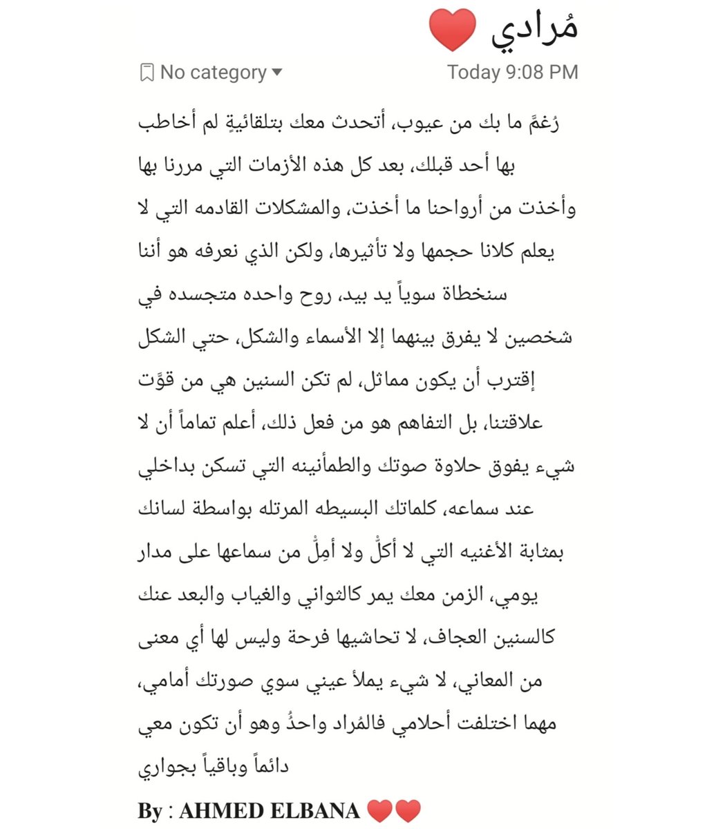 Shimaa--Esmat (@bnt_3smt) | Twitter