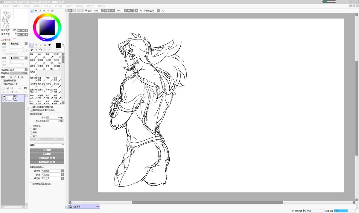 「#dnkb 」Theodoreの漫画