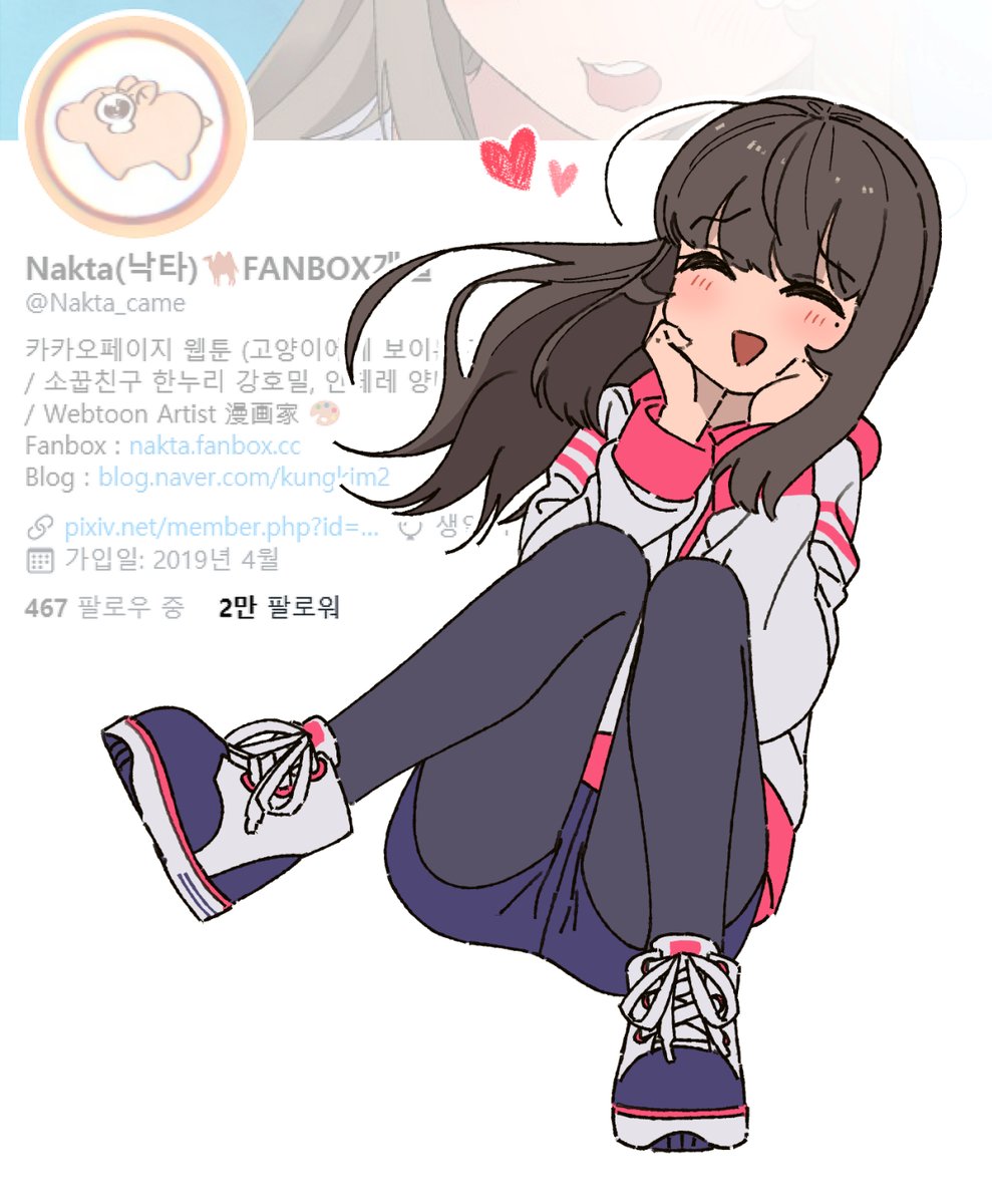 Twoucan - Nakta(낙타)🐫FANBOX개설 (@Nakta_came)