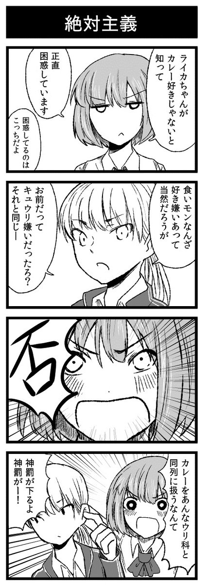 「悪く ないだろう 」佐藤ショーキ@COMITIA146 西J27aの漫画