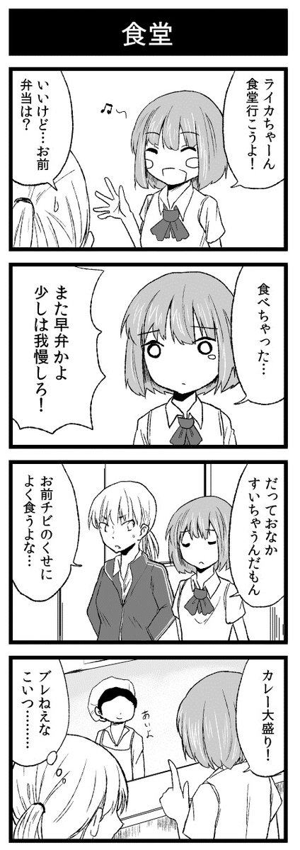 「悪く ないだろう 」佐藤ショーキ@COMITIA146 西J27aの漫画