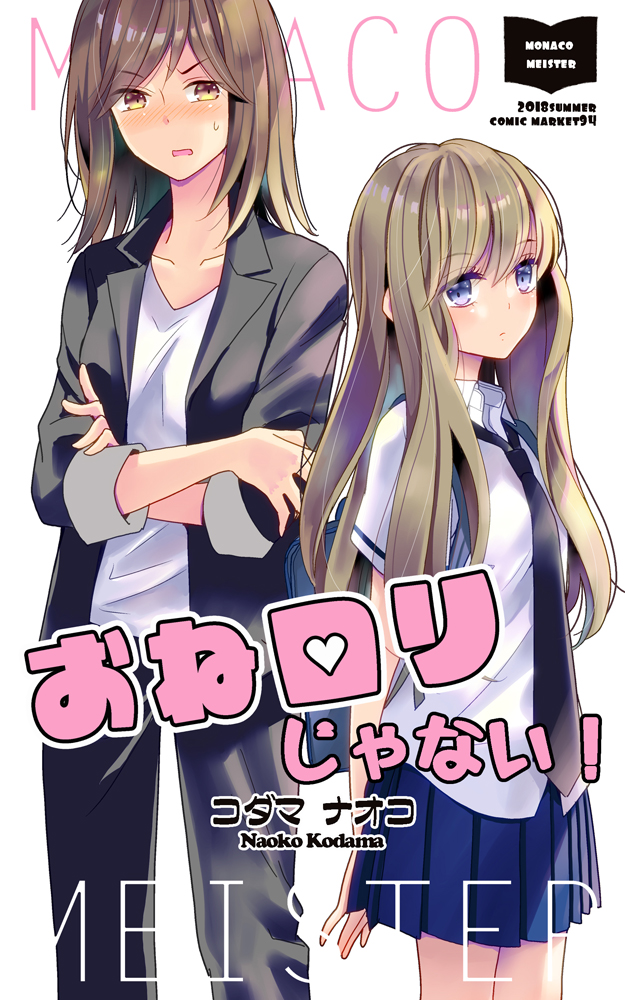 harvest もう1人のぽち (@poti_yuri) | Twitter