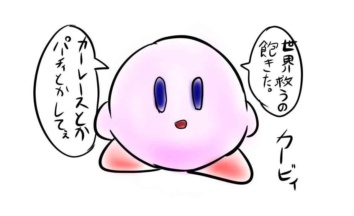 「落書き 」Tkg@C104参加予定の漫画