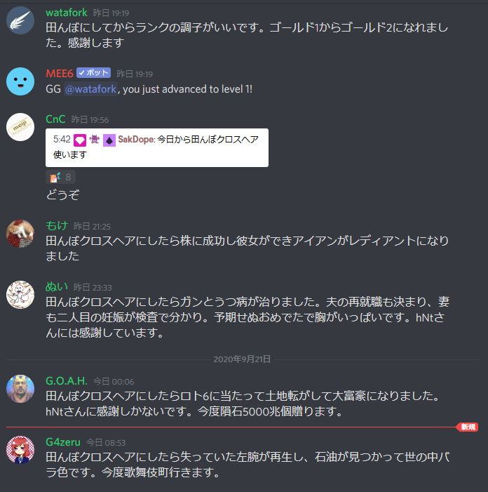 IGZIST hNt on Twitter: "田んぼのクロスヘア強すぎない？ https://t.co/fuw8hGyBbW" / Twitter