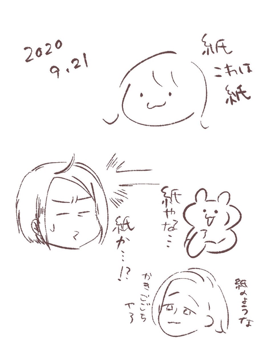 「まくらこちゃん(@nmnm_grgr ) 7子ちゃん(@7co_trpg ) ちいちゃん(@chi_momosui ) 」ハヤミユリ@漫画家 ...