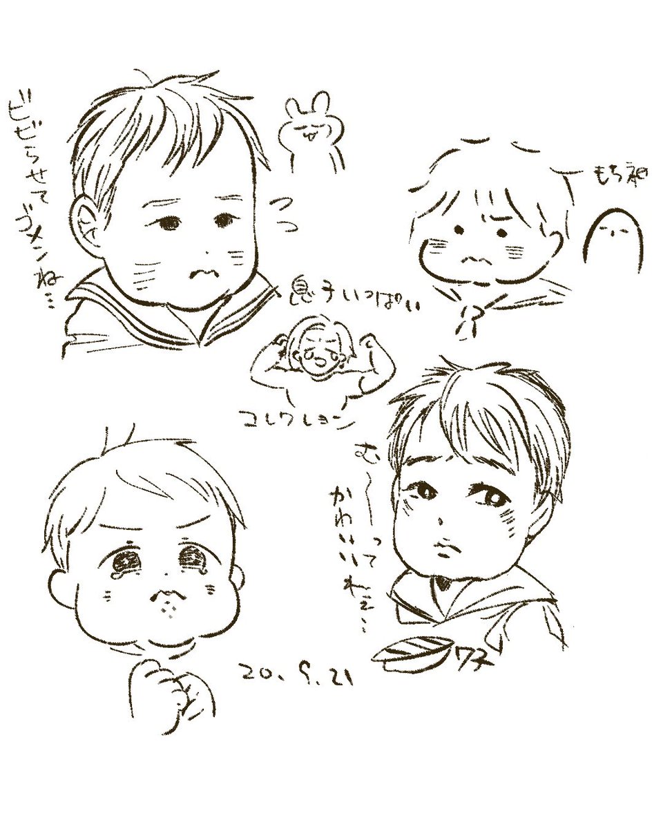 「まくらこちゃん(@nmnm_grgr ) 7子ちゃん(@7co_trpg ) ちいちゃん(@chi_momosui ) 」ハヤミユリ@漫画家 ...