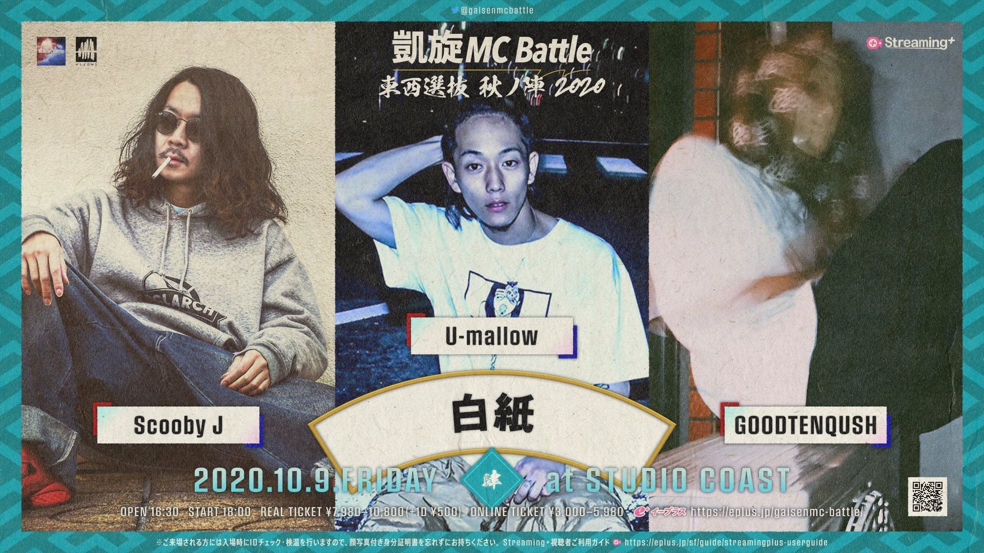 凱旋MCbattle on Twitter: "凱旋MCbattle東西選抜秋ノ陣2020 会場 新木場STUDIOCOAST 開場16時30分 1回戦スタート18時 4チーム目は… 🔥白紙🔥 ...