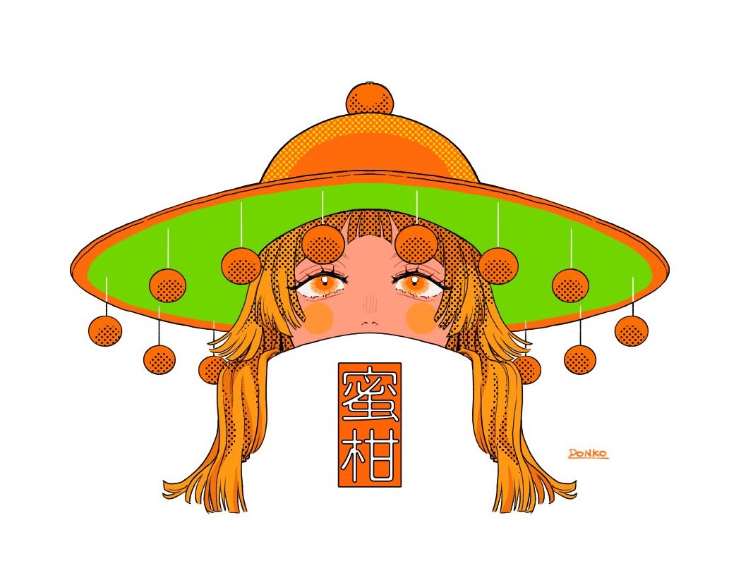 秋の創作クラスタフォロー祭 雰囲気のあるPOPな絵を描きます! ??秋だって冬」|𝐏𝐎𝐍𝐊𝐎 /𝐈𝐥𝐥𝐮𝐬𝐭𝐫𝐚𝐭𝐨𝐫のイラスト