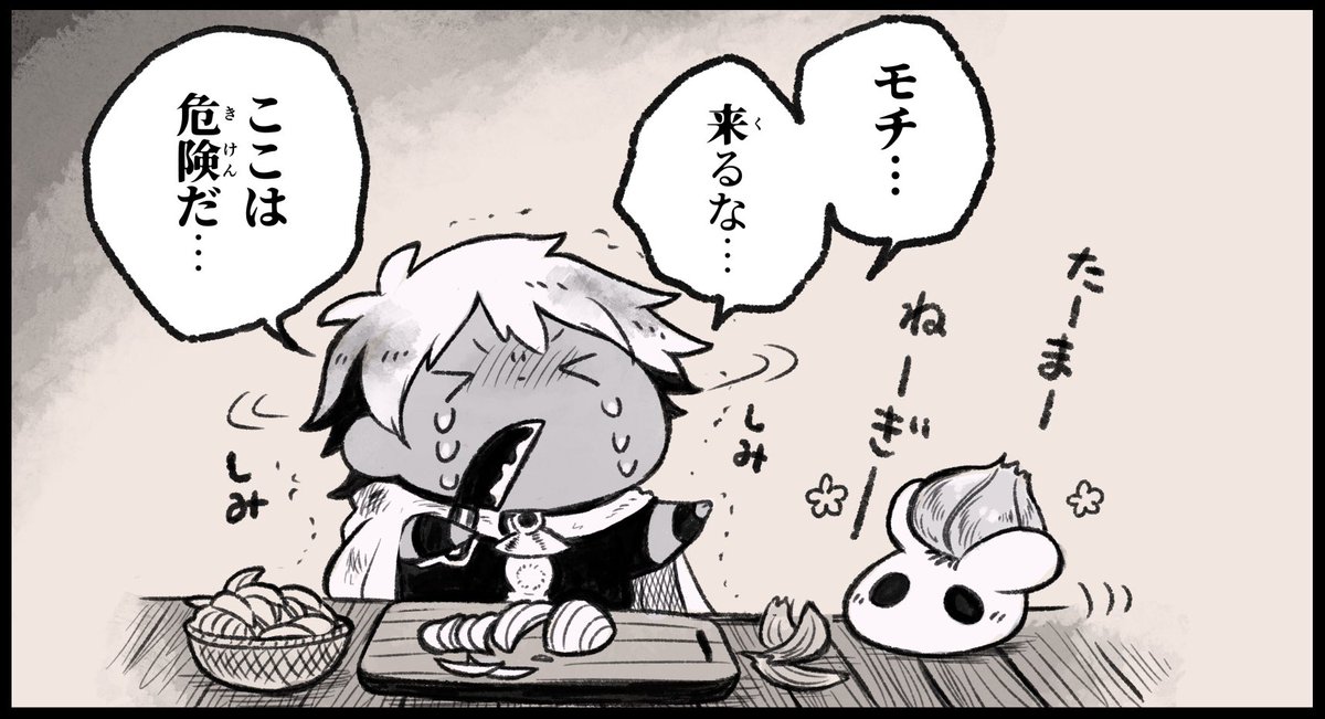 「ライスくんと手紙 #創作 #Rice_illust 」夜明食堂@COMITIA152【東2 O10a】の漫画