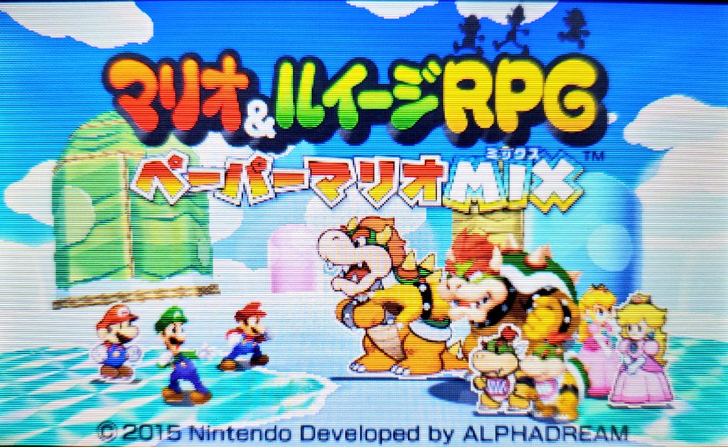 マリオ&ルイージRPG ペーパーマリオMIX クリアしました～！ 今までのマリルイRPGの良さもしっかり残しつつ、ペーパーマリオの新たな ...