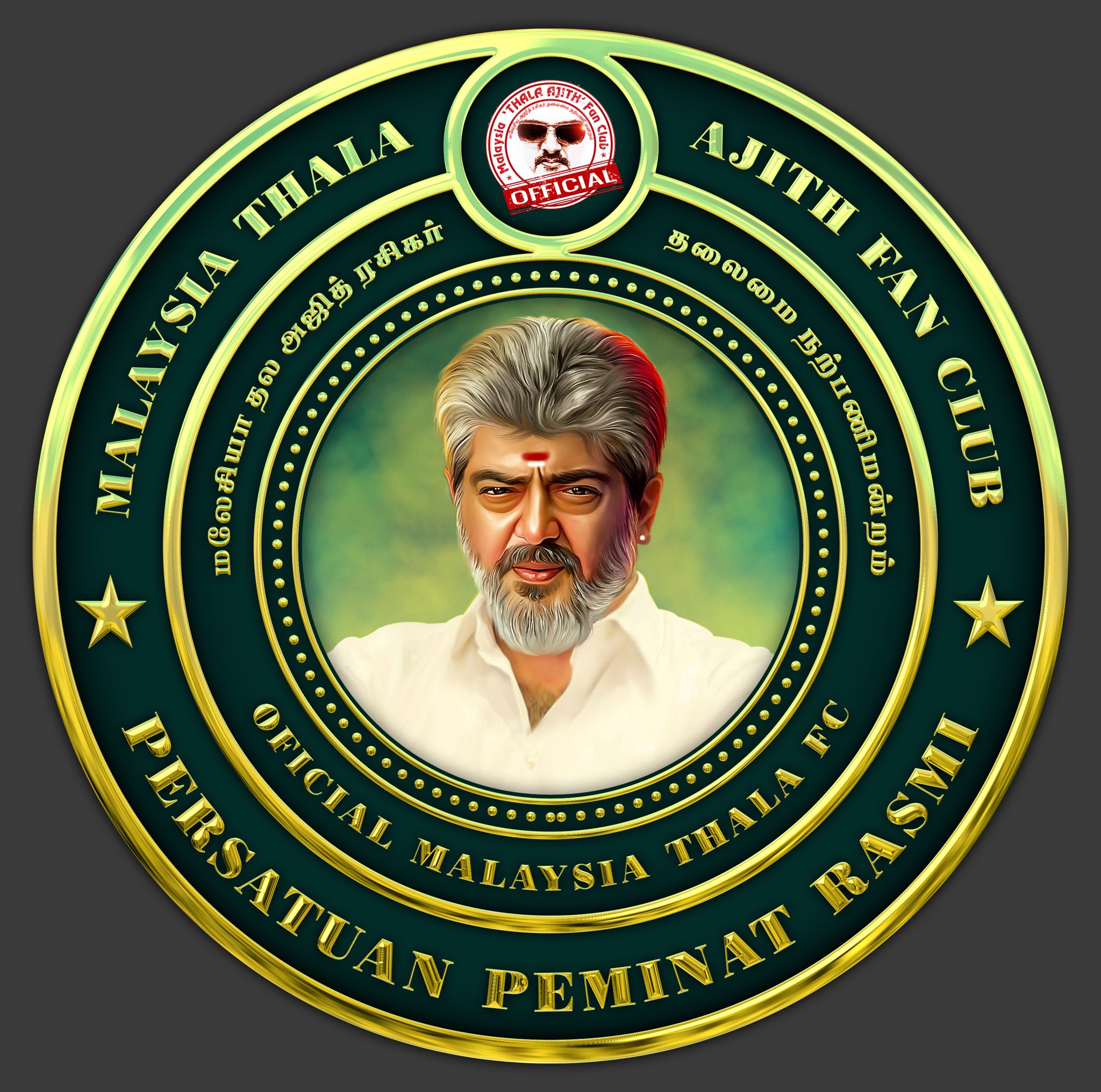 Ajith Fans Logo