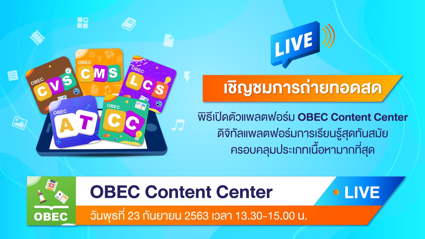 OBEC Content Center on Twitter: "เชิญชมการถ่ายทอดสด พิธีเปิดตัวแพลตฟอร์ม "OBEC Content Center ...