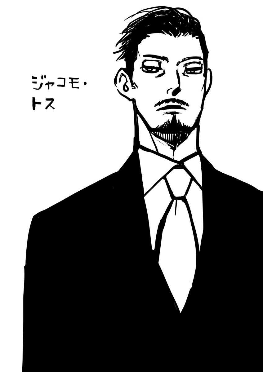 「落書き BADON 」オノ・ナツメ INFOの漫画