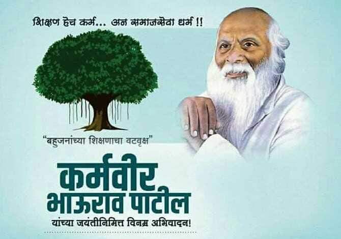 Vikas Yedke (@yedkevikas7) | Twitter