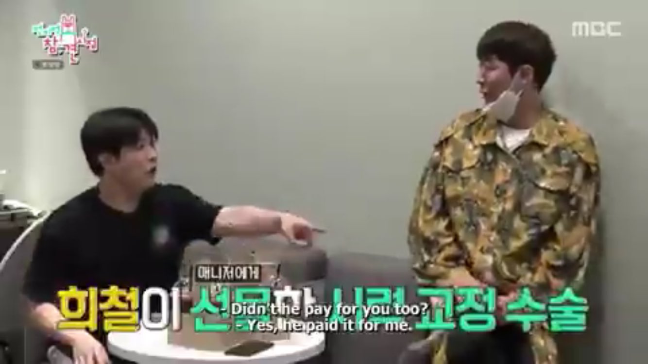 Heechul Army