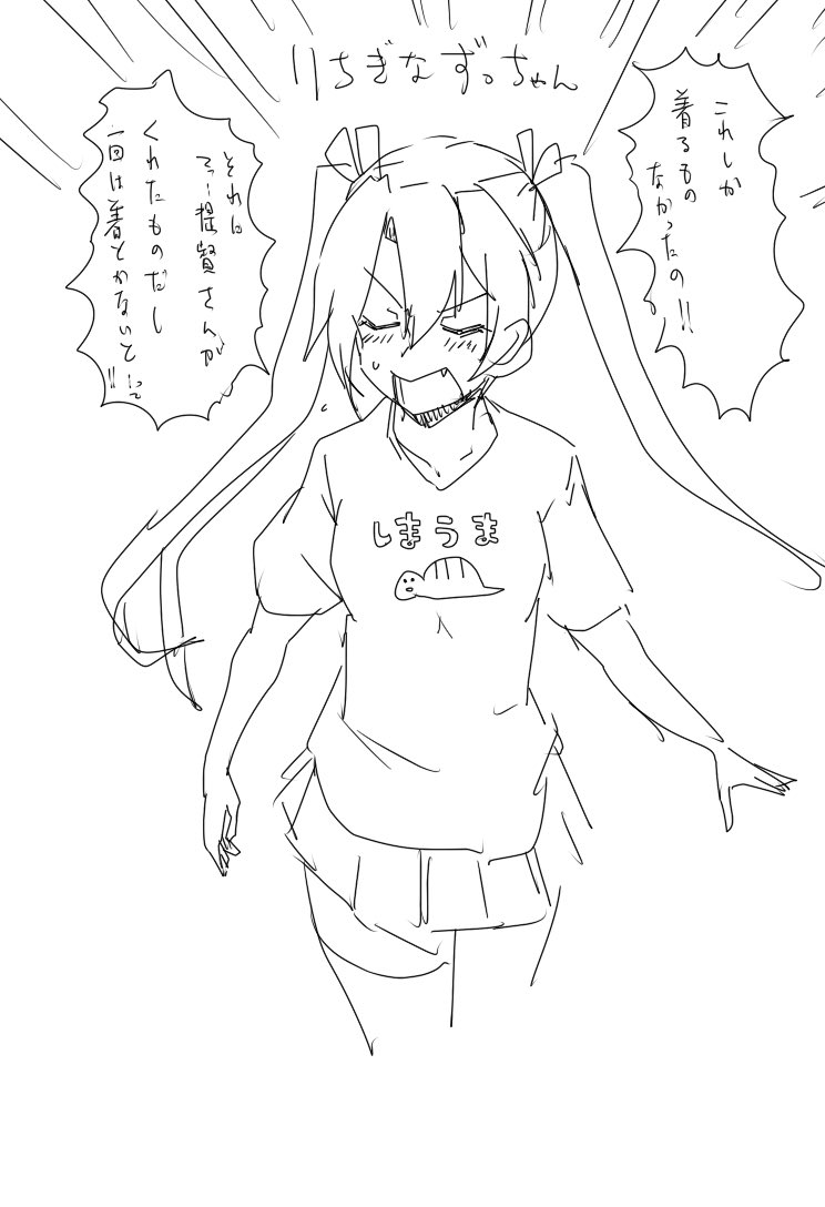 コーポ＠C104日曜 東7a-09aの漫画