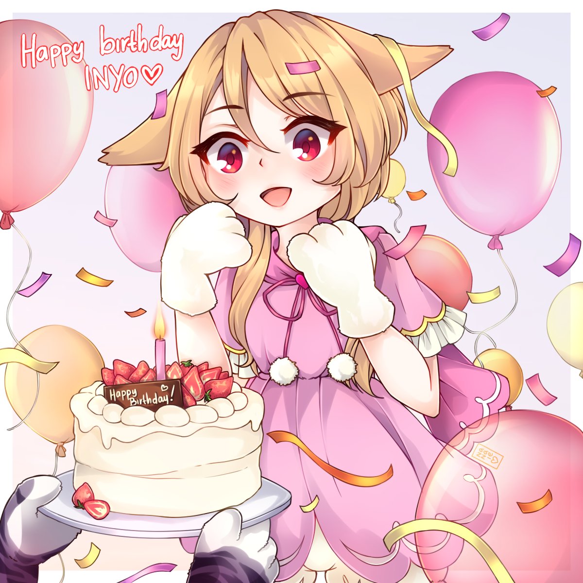 Happy Birthday Anime Style