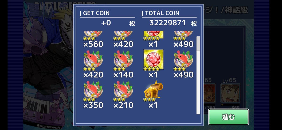 ぽけ竜(@DRG_75) - Twilog (ツイログ)