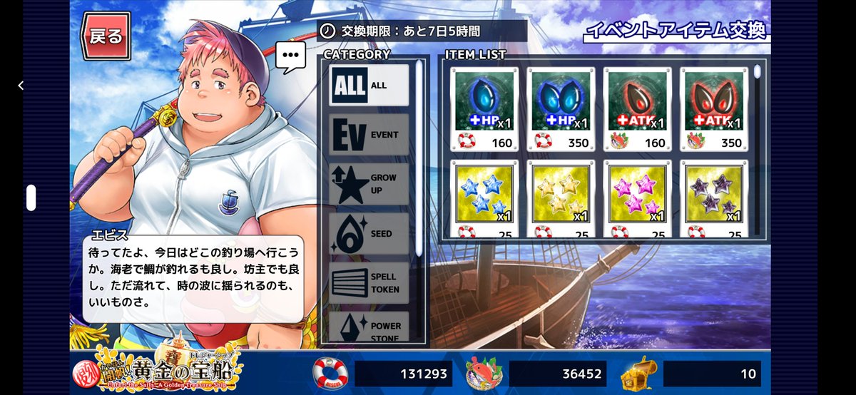 ぽけ竜(@DRG_75) - Twilog (ツイログ)