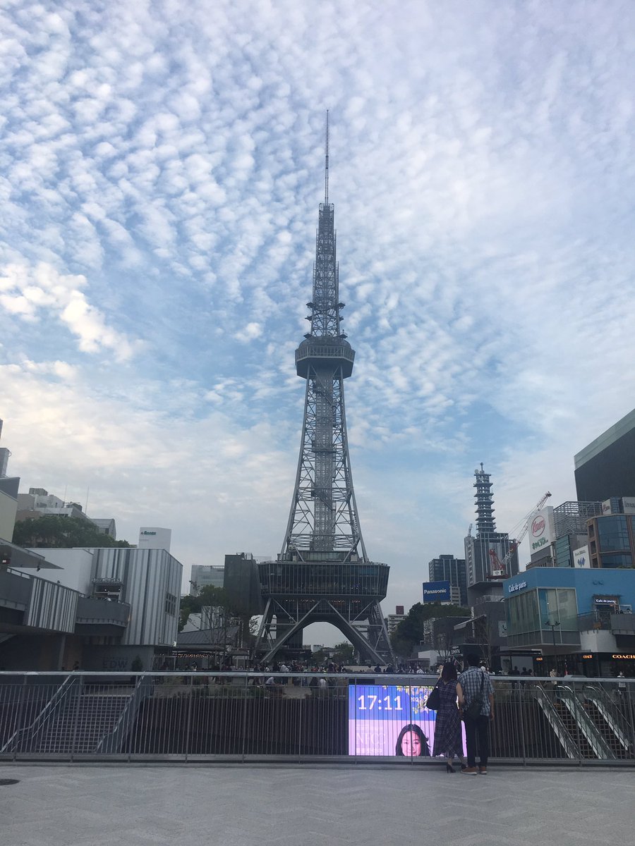 名古屋テレビ塔 | 日本最大級のSNS映え観光情報 スナップレイス