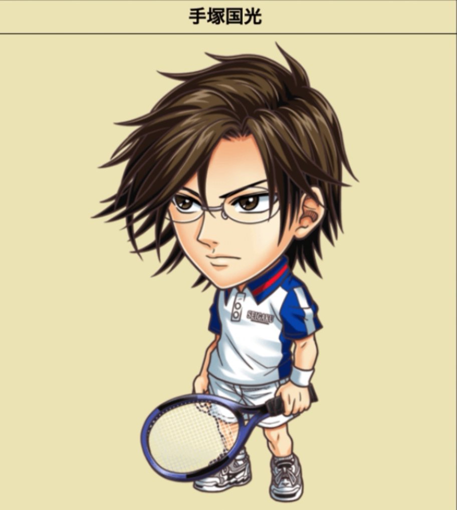 Prince Of Tennis Chibi Tezuka