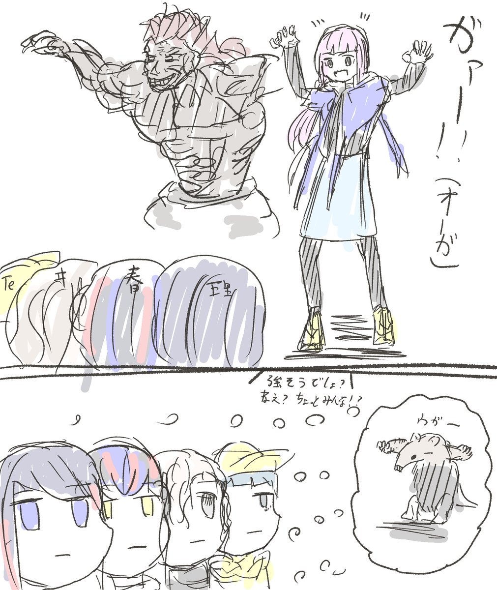 「花譜ちゃん落書き。バキはいいぞ 」椅子四@c105月曜東o-10aの漫画