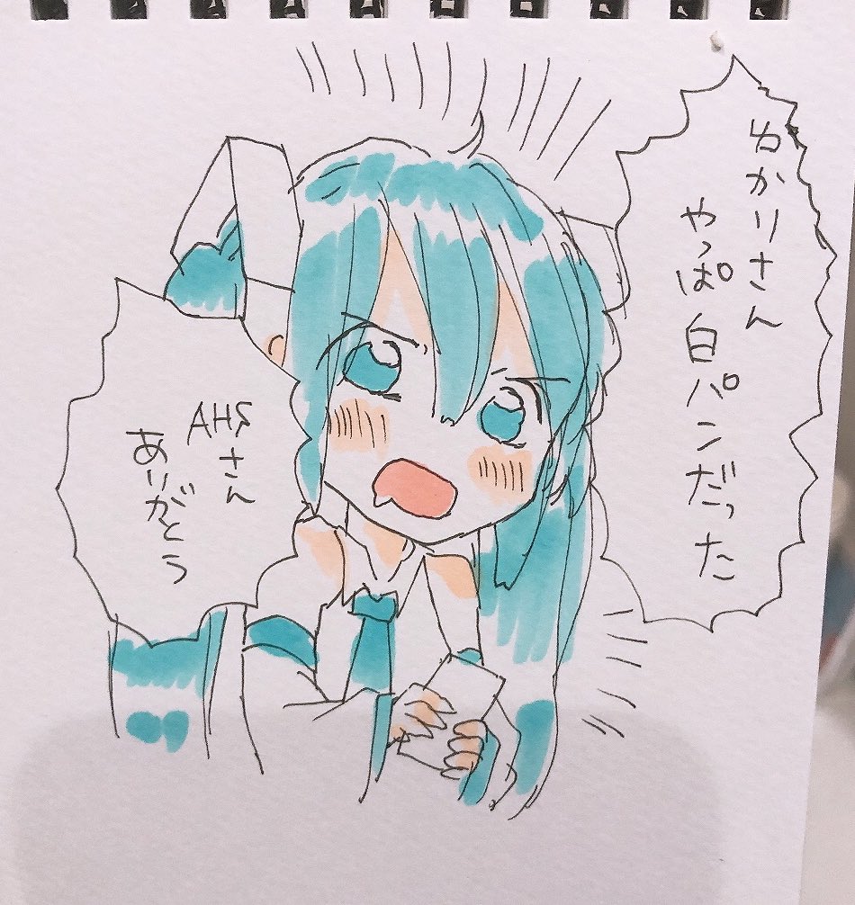 saki@夏コミケ17日【西め22ab】の漫画