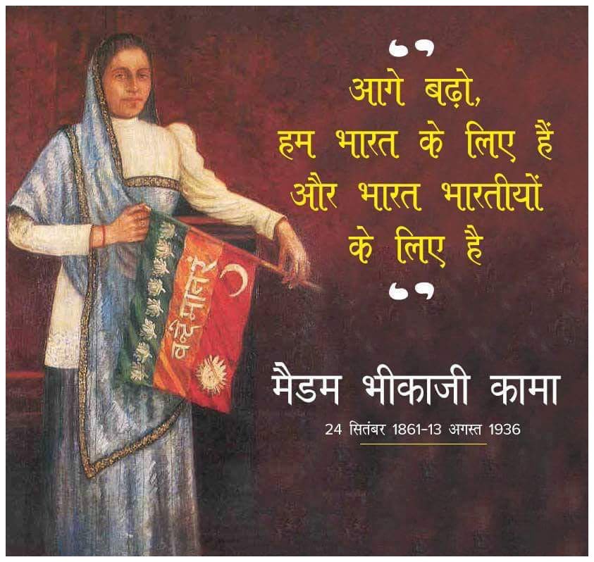 Kislay Tiwari 🇮🇳 On Twitter भारतीय स्वतंत्रता संग्राम में अहम भूमिका