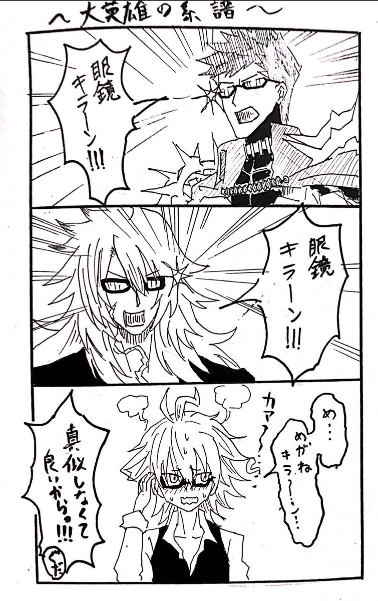 「そんなモードだったので帰って来て諸々やってからずっと描いてたのにまだ半分くらいや。気合いじゃ気合い 」まろやかギターC103土曜日東ツ13aの漫画