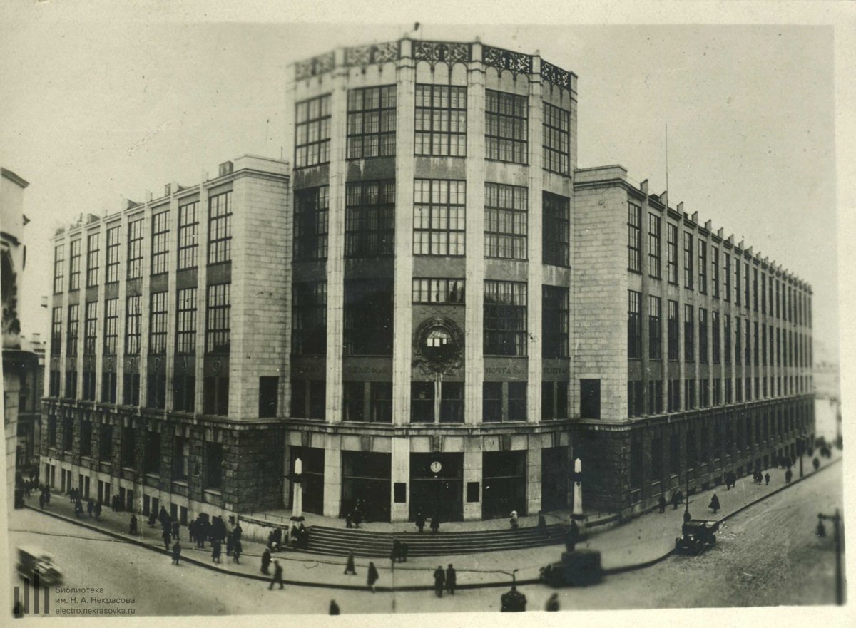 Central Telegraph building in Moscow, USSR (1928-1933) : r/MarxistCulture
